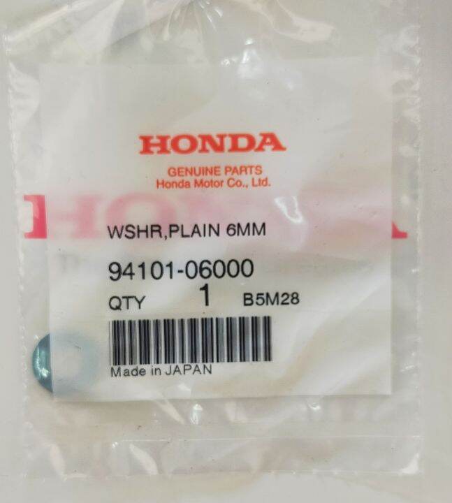 94101-06000 แหวนรอง, 6 มม. Honda แท้ศูนย์ | Lazada.co.th
