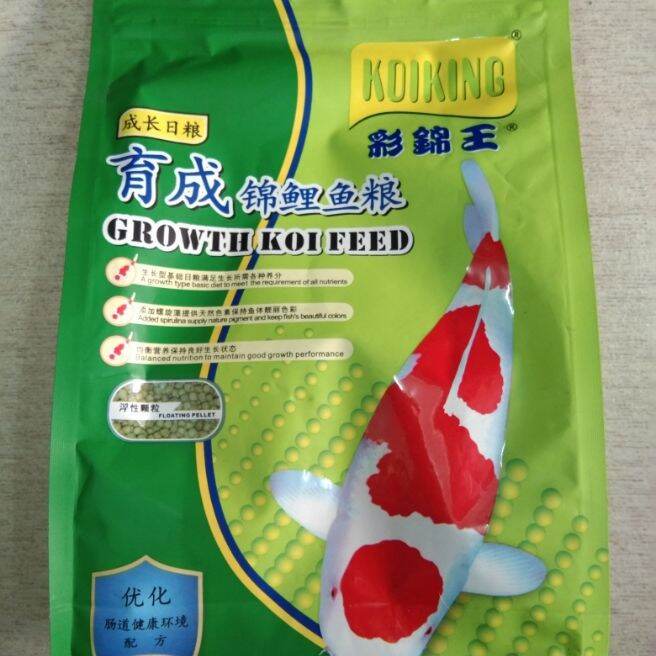 KOIKING GROWTH KOI FEED 454g | Lazada PH