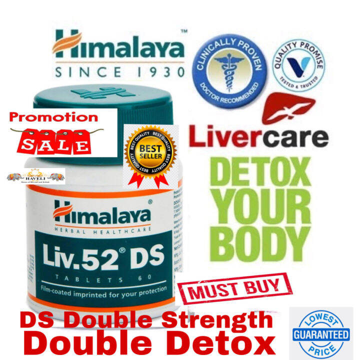 Himalaya Liv52 DS (Double Strength 60Tablets) | Lazada PH