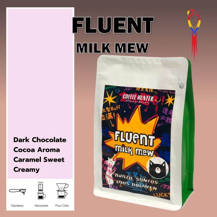 Coffee Hunter Roasters เมล็ดกาแฟคั่ว Milk Mew | Lazada.co.th