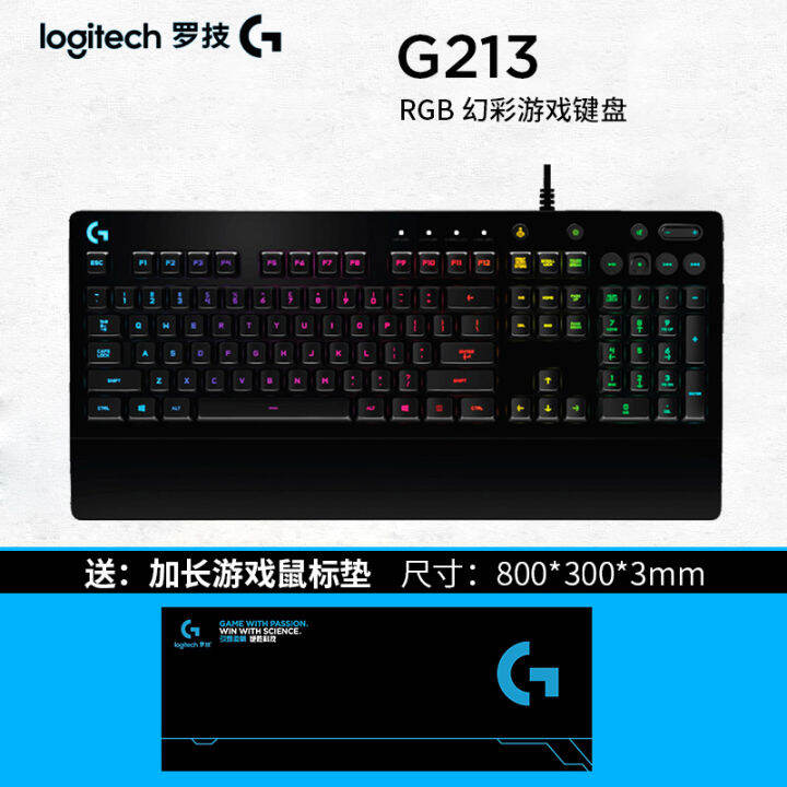 "Shun Feng postage" Logitech G213 wired game keyboard +G102 mouse and ...