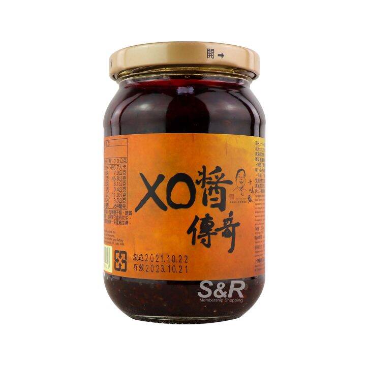 Shi Wei Guan Xo Sauce 350g | Lazada PH