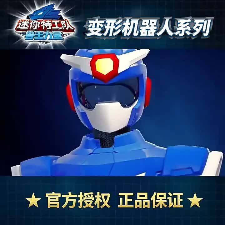 Mini Force 2 Super Dino Beastly Power Transformation Mecha Robot VOLT ...