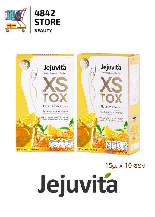 JEJUVITA Xs Tox Fiber powder 15000mg เจจูวีต้า เอ็กซ์เอส ท็อกซ์ ไฟเบอร์พาวเดอร์ อาหารเสริม (15g ...