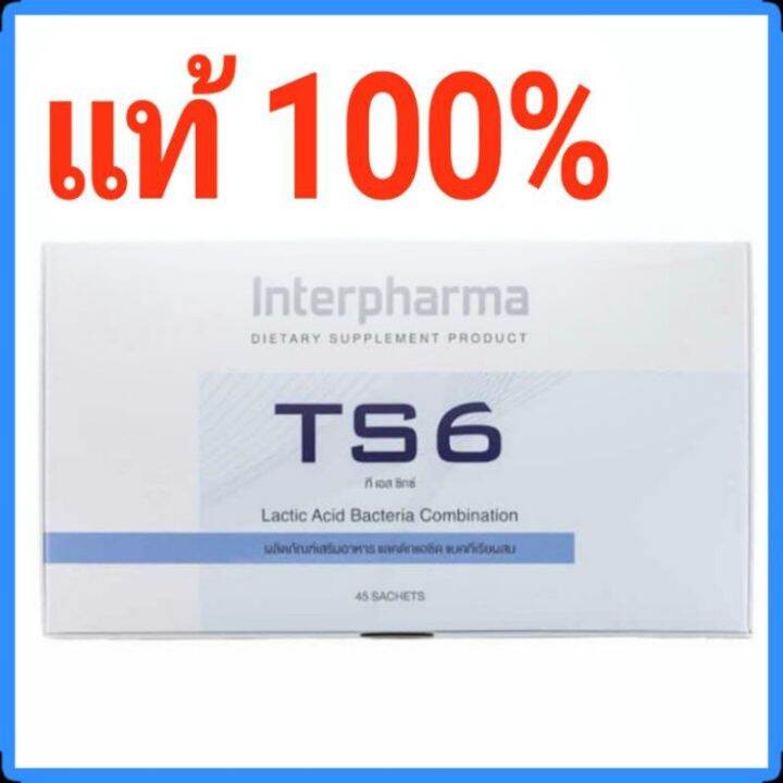 NEW Exp.08/24 Interpharma TS6 Probiotic 45 ซอง โปรไบโอติกจากอินเตอร์ ...