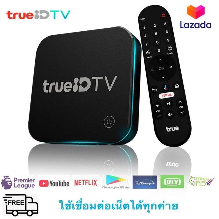 TrueID TV Box Gen2.รุ่นใหม่,ใหม่มือ1อุปกรณ์ครบเซต,ประกันร้าน90วัน,กล่องทรูไอดีทีวี ,กล่องแอนดรอย ...