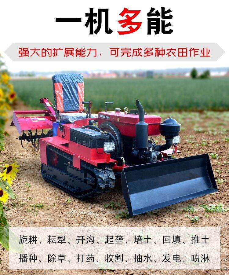 Crawler Tiller Rotary Tiller for Water and Drought Greenhouse Orchard ...