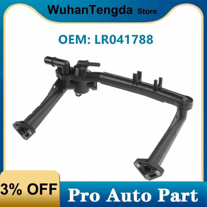 LR041788 Heater Manifold Tube With Sensor For Land Rover Discovery LR4 ...