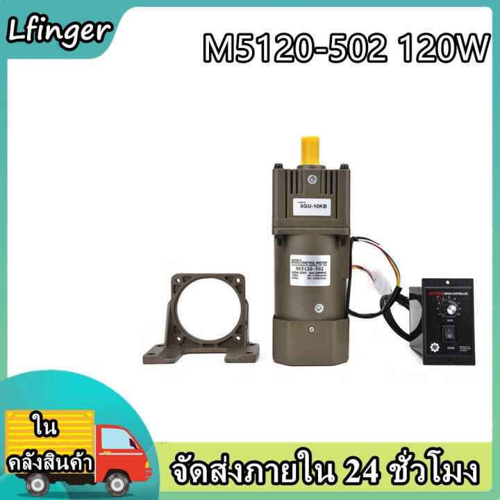 Single Phase Adjustable Speed Reversible Gear Motor with Gearbox ...