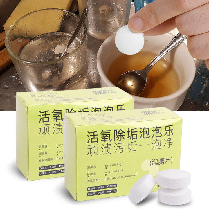 10pcs/box Water Cup Cleaning Tablet Effervescent Tablet Descaling Agent ...