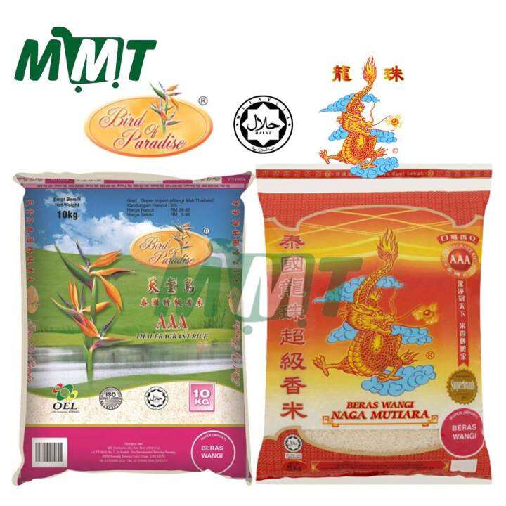 10KG Bird Of Paradise BERAS WANGI IMPORT 10KG 天堂鸟香米 bird of paradise ...