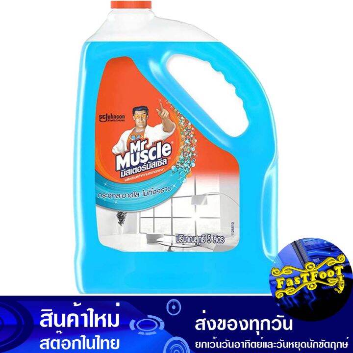 น้ำยาทำความสะอาดกระจก 5 ลิตร มิสเตอร์มัสเซิล Mr. Muscle glass cleaner ...