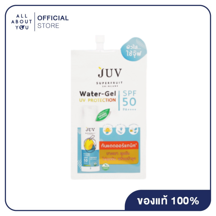 [JUVซองกันแดดพกพา ] JUV Water – Gel UV Protection SPF50 PA++++ 7 ml ...
