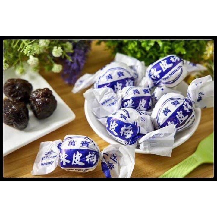 Chinese Traditional Snack • Champoy • Chen Pi Mei • Chan Pui Mui ...