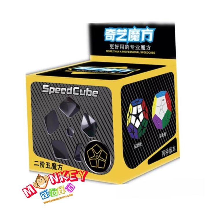 Monkey Toys - Megaminx 2x2 QiYi Sticker (จากหาดใหญ่) | Lazada.co.th