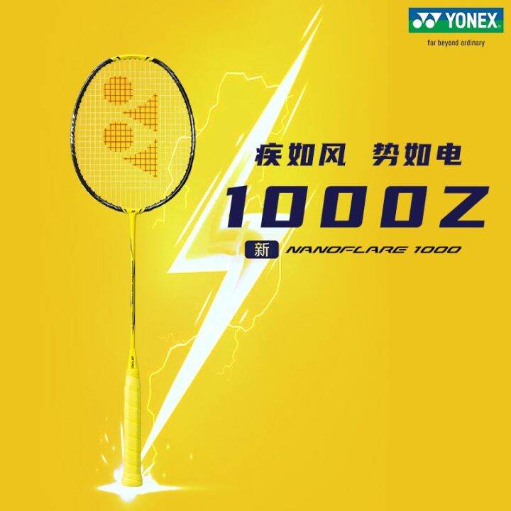 Yonex Racket Nanoflare 1000z Badminton Racket Package Ull Carbon Ultra ...