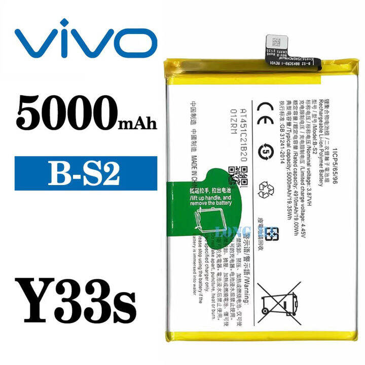 Vivo Y33s Battery B-S2 | Lazada PH