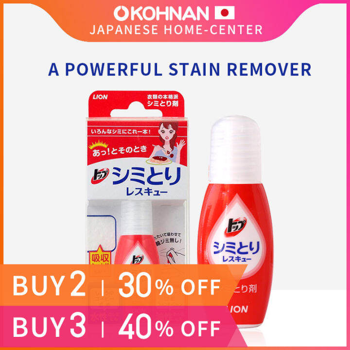 Japan lion clothes stain remover cleaner cleaning stick pen multi ...