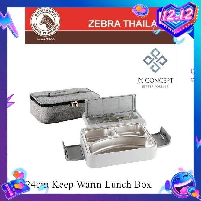 100% Original Thailand Zebra 24cm Lunch Box Set With Insulated Bag Z152 ...