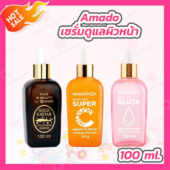 Amado Gold Caviar Concentrate Serum(100 ml.) /Amado Face Super C Bright ...