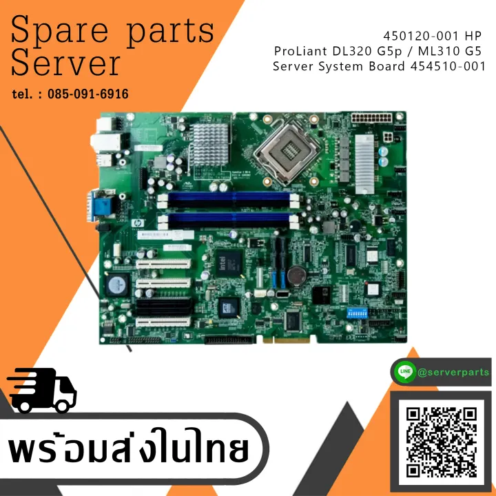 450120-001 HP ProLiant DL320 G5p / ML310 G5 Server System Board 454510 ...