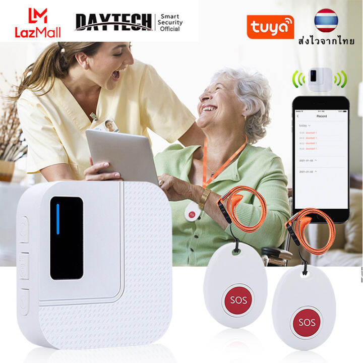 🔥ส่งไวจากไทย🔥DAYTECH sos ผู้สูงอายุ กริ่งฉุกเฉิน Caregiver Pager Tuya App 🆘กริ่งผู้สูงอายุ กร่ิง ...