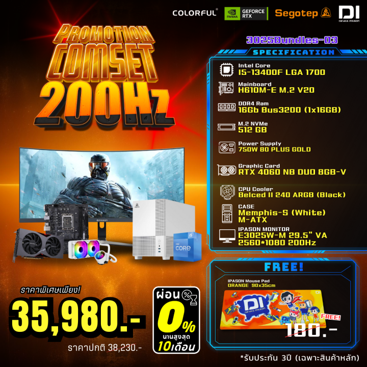 Devas IPASON 3025Bundles-03 i5-13400F / H610M-E / RTX 4060 8GB / 16 GB (1x16) DDR4 3200 MHz / M ...