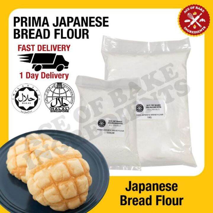 Japan High Protein Bread Flour / Tepung Roti Jepun /日本面包粉 高筋面粉 | Lazada