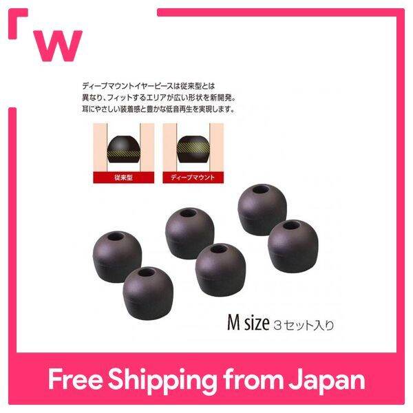 Radius radius Deep mount earpiece: High sound insulation HP-DME02 (M ...