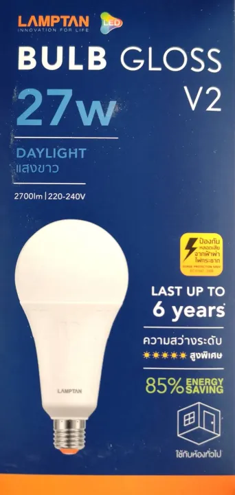 หลอดLED 27W แสงขาว แลมป์ตั้น Lampton | Lazada.co.th