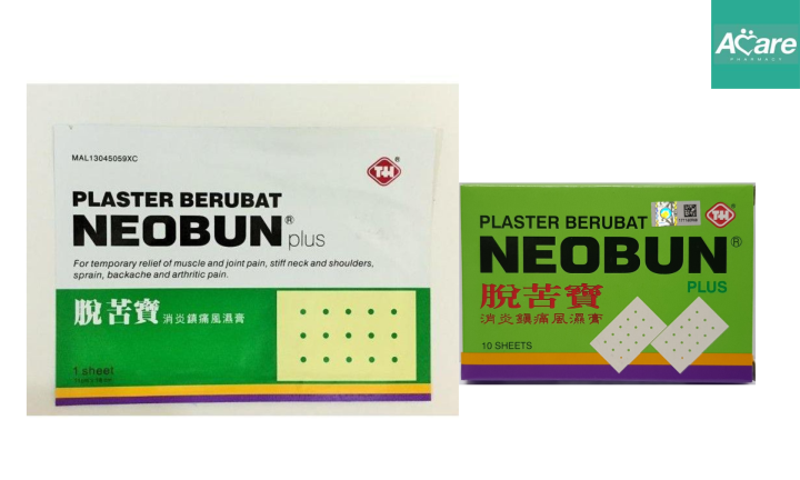 Acare Pharmacy Neobun Plus Plaster | Lazada