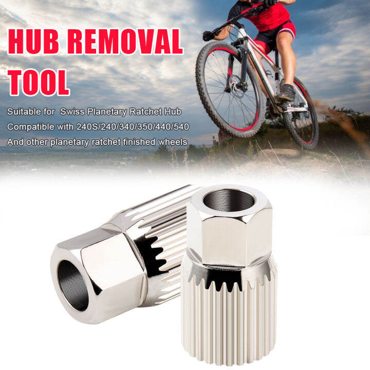 TOOPRE Rear Hub Locking Ring Nut Removal Installation Tool for DT Swiss ...