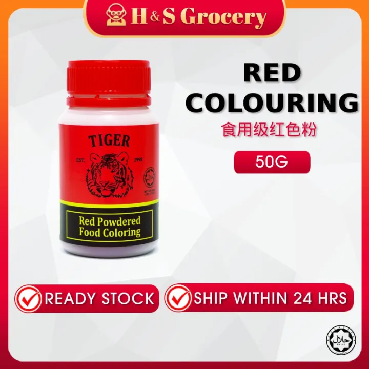 Tiger Serbuk Pewarna Makanan Merah / Red Powdered Food Coloring 食用级红色粉 ...