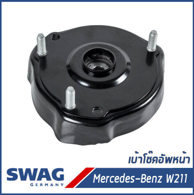 BENZ เบ้าโช๊คอัพหน้า , ยางรองเบ้าโช๊ค Mercedes-Benz W211 S211 C219 ...