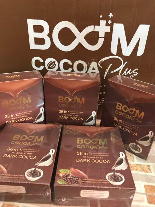 Boom Cocoa Plus โกโก้ | Lazada.co.th