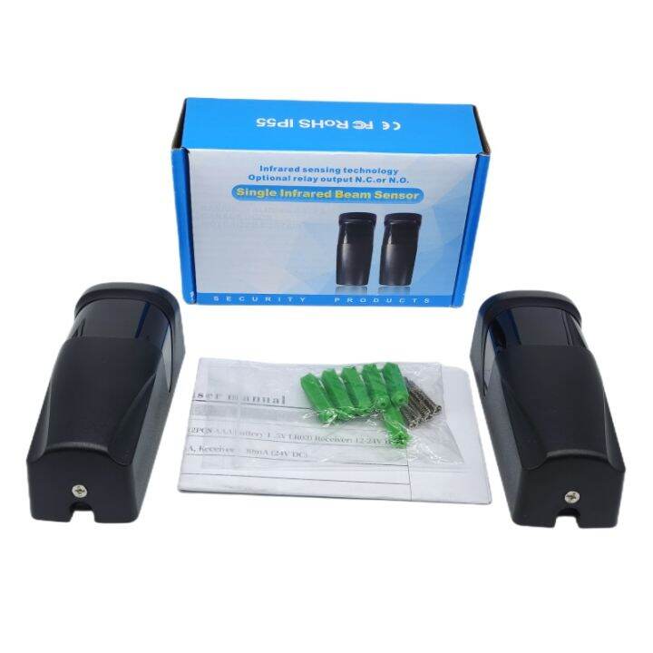 Automatic Gate Wireless Battery Infrared Safety Beam Photocell Sensor ...