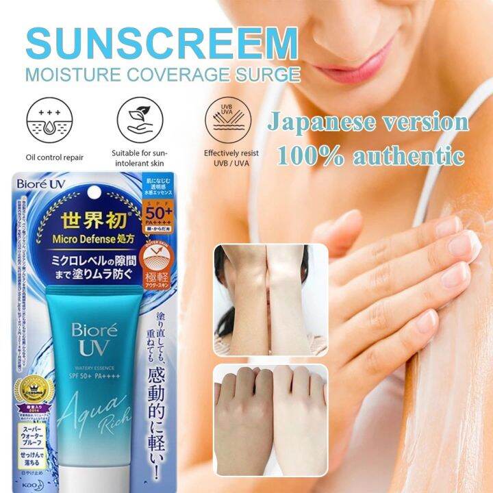 BIORE UV Aqua Rich Watery Essence/Gel Biore Sunscreen SPF50 Sunblock Japan Version | Lazada PH