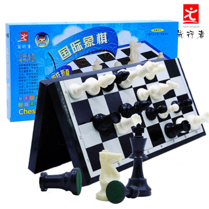 CHESS Magnetic Large Chess Pieces Adult Chess Professional Beginner ...