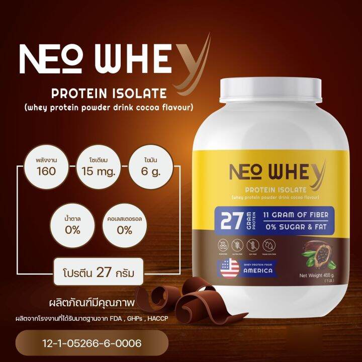 NEO Whey Protein Isolate นีโอ เวย์โปรตีน ไอโซเลท รสโกโก้ โปรตีน 27g ...