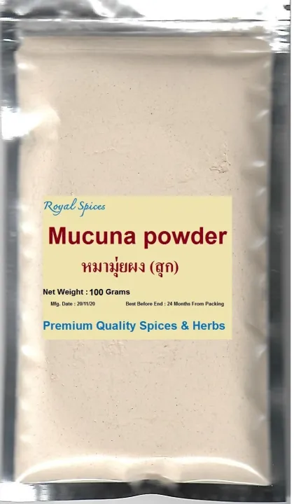 100% Pure Mucuna Pruriens Extract with L-Dopa Powder Natural Dopamine ...
