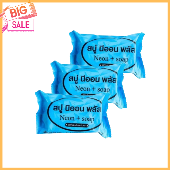 Neon soap สบู่นีออนพลัส แพ็คเกจใหม่ ใช้ได้ทั้งผิวหน้าและผิวตัว ขนาด 35 ...