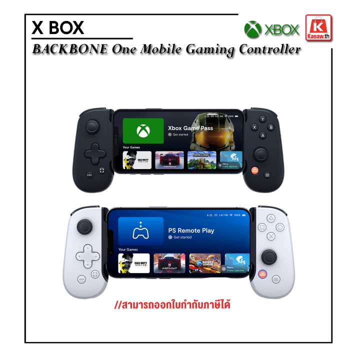 คอนโซลสำหรับมือถือ Xbox BACKBONE One Mobile Gaming Controller รองรับ Android / iPhone (Lightning ...