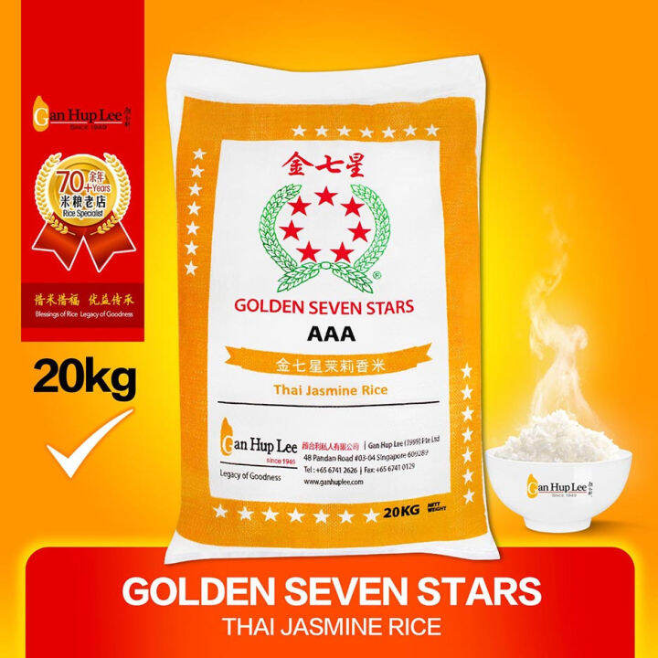 Golden 7 Stars Thai Jasmine Rice 20kg | Lazada Singapore