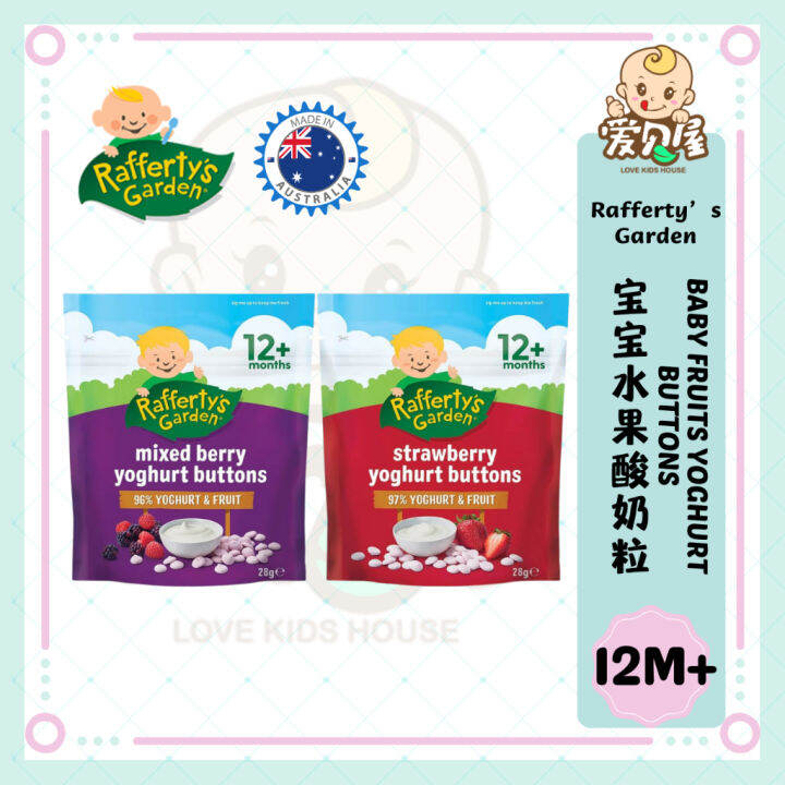 Rafferty's Garden Fruits Yoghurt Buttons 宝宝水果酸奶粒 28g -12M+ | Lazada