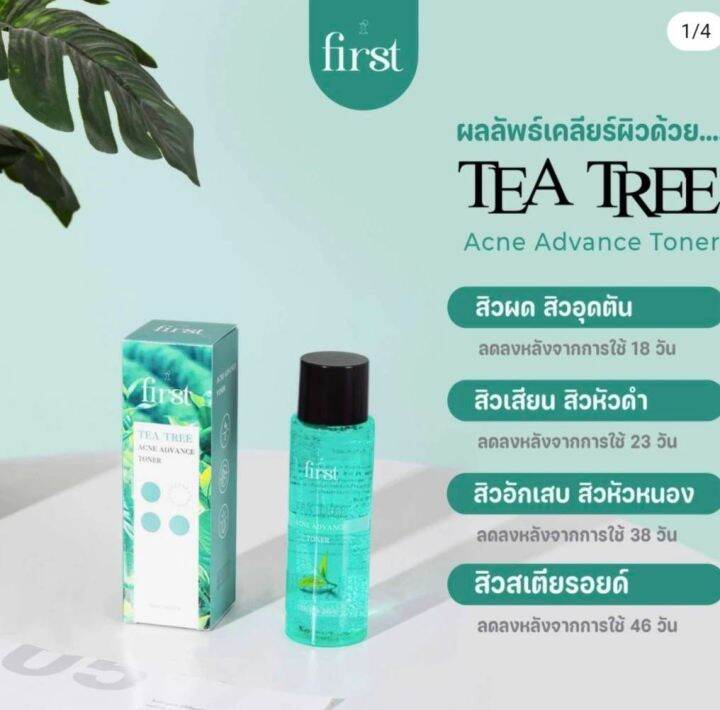 First Toner | Lazada.co.th