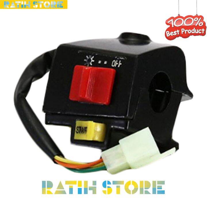 Saklar Kanan RH Rc | Lazada Indonesia