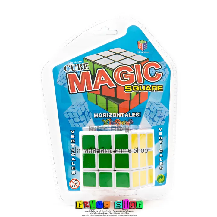 รูบิค แบบ 3x3 CUBE MAGIC SQUARE | Lazada.co.th