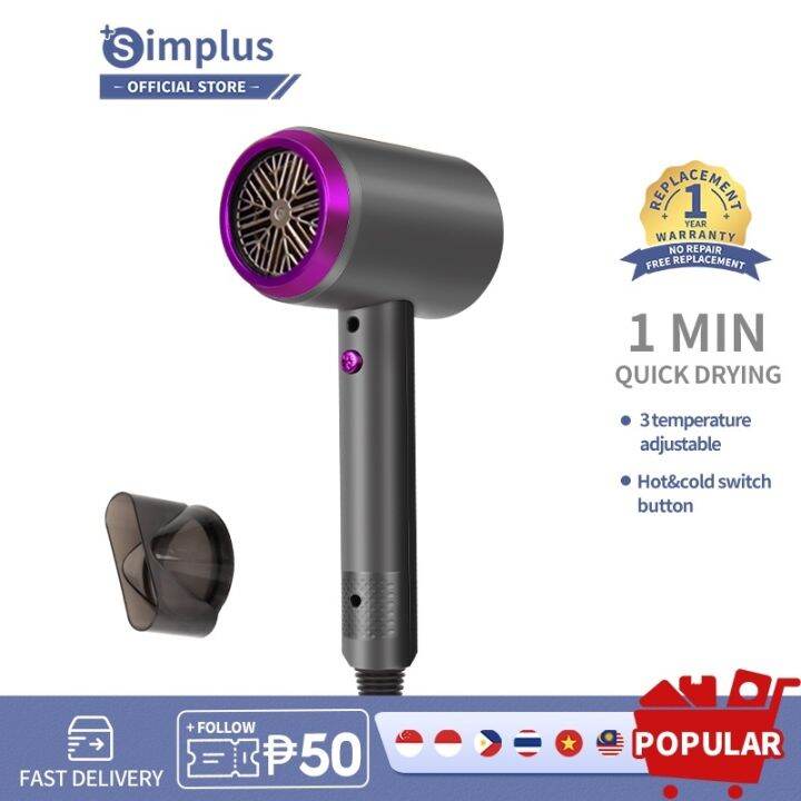 Simplus Hair Dryer Quick Dry Strong Power Hot Cold Smart Temperature ...