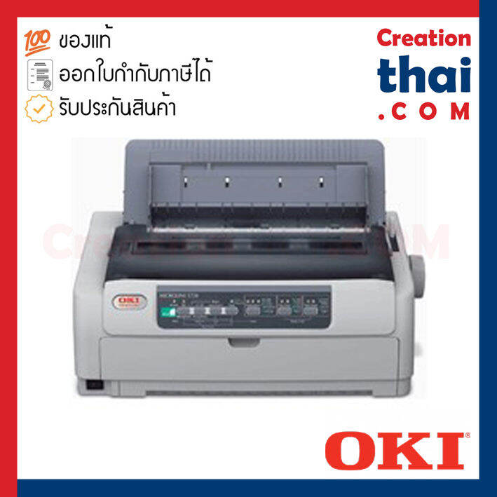 OKI ML5790 Dot Matrix Printer แคร่สั้น | Lazada.co.th