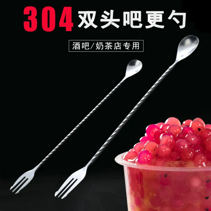 Spoon milk tea mixing stick cocktail utensil 304 stainless steel mixing ...